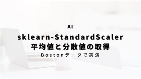 Pythonガウシアンノイズをnumpyで作成ガウス分布から解説 ヒガサラblog
