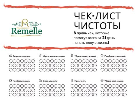 140 трекеров привычек