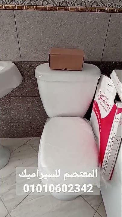 طقم جلاكسى من شركة ريماسحمامات الجوهرة احواض الامير ايديال Youtube