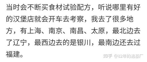 这行情，真特么 知乎