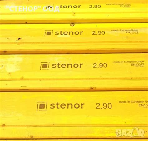 трегери доки кофражни греди Extrabeam H20 Javor в Строителни материали в гр Пловдив