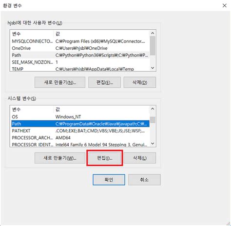 Python 기초 2장 Python 설치 및 환경설정windows Ver By 프시케 Medium