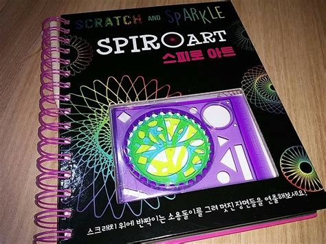 알라딘서재 놀랍고도 신기한 스피로아트의 세계