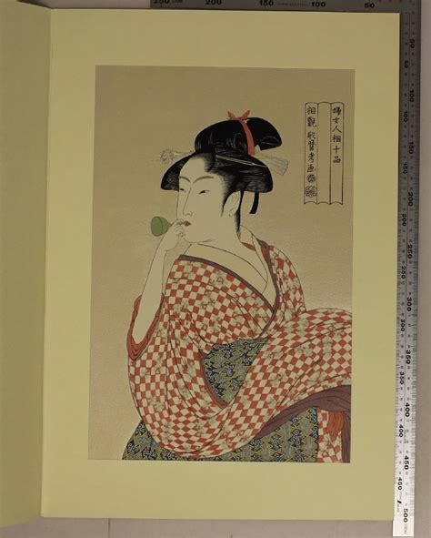 Yahoo オークション 復刻木版画『喜多川歌麿 婦女人相十品 ポッピン