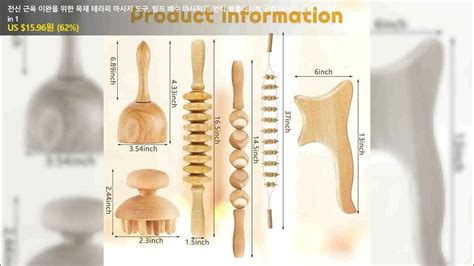 전신 근육 이완을 위한 목재 테라피 마사지 도구 림프 배수 마사지기 안티 셀룰라이트 근막 마사지 롤러 6 In 1 Youtube