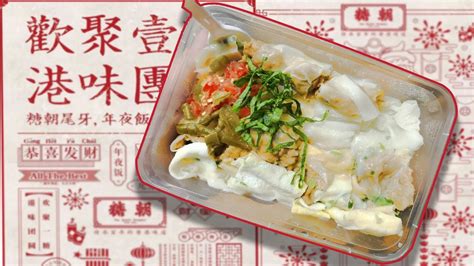 中国街头美食｜粤式肠粉制作现场｜chinese Street Food｜广东肠粉的做法是什么？米浆配方是什么？广东肠粉的做法 Youtube