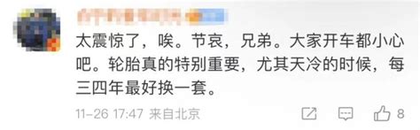 网红博主车祸离世，年仅34岁！这件事千万别忽略！澎湃号·政务澎湃新闻 The Paper
