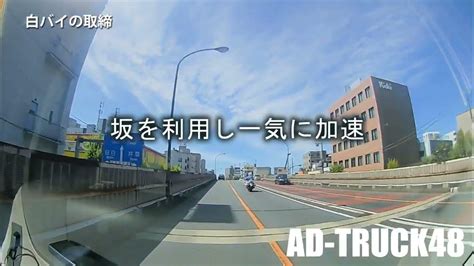 飛ばしてくgt Rを静かに追い始める交機の白バイ！ Youtube