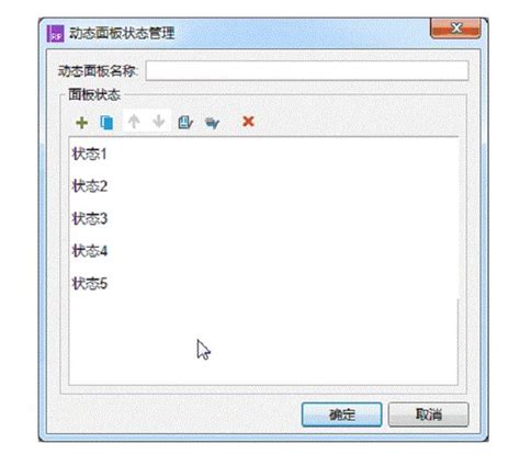 利用中继器制作上移下移 哔哩哔哩