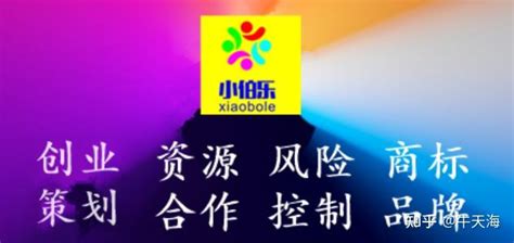 广东高院首次发布知识产权惩罚性赔偿典型案例：小米科技公司诉深圳小米公司等侵害商标权及不正当竞争纠纷案——电子商务中商标侵权惩罚性赔偿的具体考量