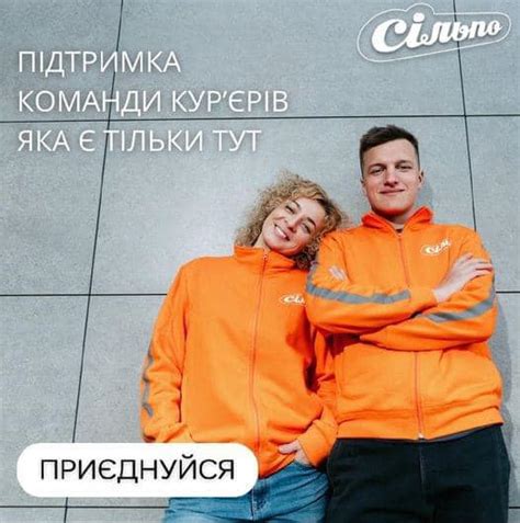 Робота в Хмельницькому Шукаєш роботу