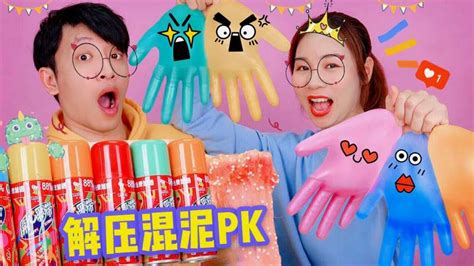 解压混泥pk，手套假水vs彩带起泡胶，谁惨败吃柠檬辣椒粉？无硼砂手作玩泥盲盒好看视频