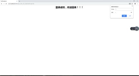 Servlet学习笔记 —— 实现最简单的登录注册及三秒后页面跳转selevlet中注册成功后跳转到登录页面 Csdn博客