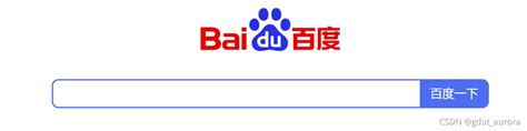 input输入框与按钮存在间隙，且不能上下对齐问题 输入框与按钮之间有间隔 csdn博客