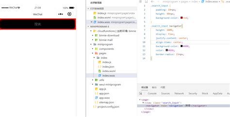 wxss为什么无法更改wxml的样式？ 微信开放社区