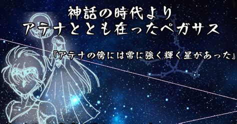 聖闘士星矢 【星沙】運命なんてクソくらえ Masamasaのイラスト Pixiv