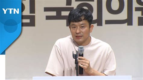 이지성 작가 與 할아버지 이미지배현진·나경원·김건희로는 부족 Ytn Youtube