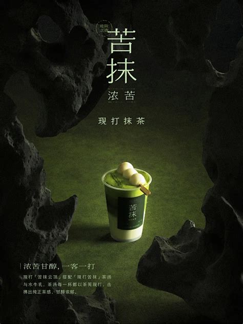 喜茶 的个人主页 微博 花瓣网