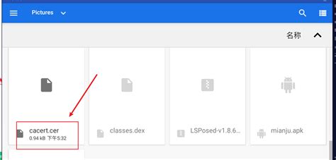 Android安卓app渗透测试环境 抓包教程android 抓包 Csdn博客