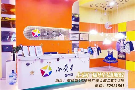 小荧星春季招生火热启动！