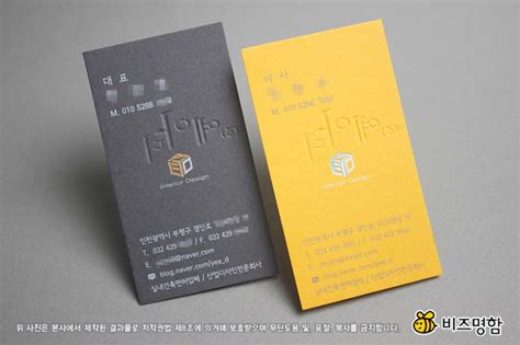 칼라플랜 350g 금박명함 홀로그램박명함 홀로그램명함 기업명함 별색명함 명함디자인 심플명함 명함제작 고급명함 명함인쇄 감성명함 명함 회사명함 비지니스명함 후가공명함