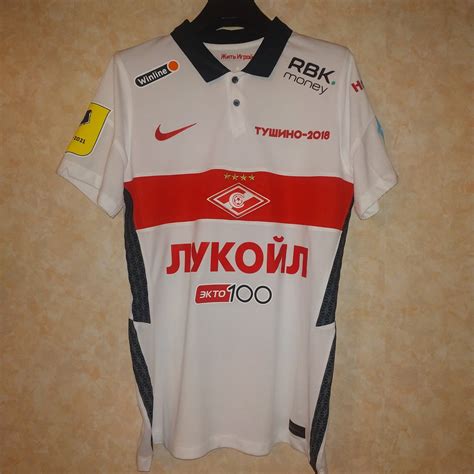 Spartak Moscow Away football shirt 2020 - 2021