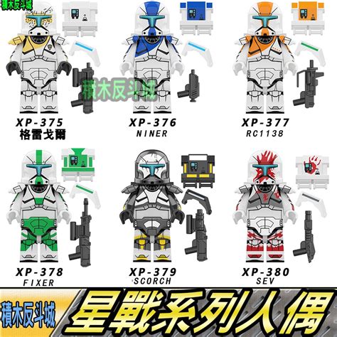 積木反斗城星際大戰星戰風暴兵暴風兵克隆兵複製人格雷戈爾KT1049人偶 相容積木 蝦皮購物