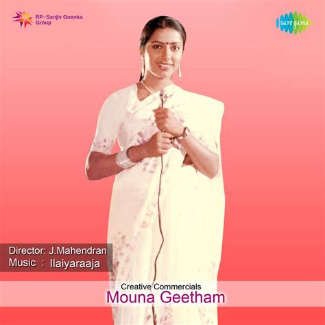 ‎mouna Geetham Original Motion Picture Soundtrack Single Album By