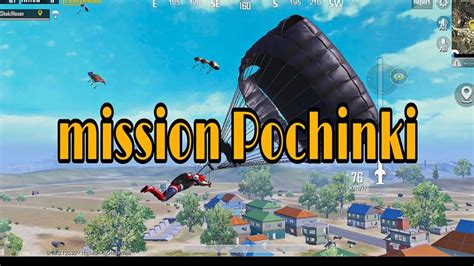 Mission Pochinki Solo Vs Squad YouTube