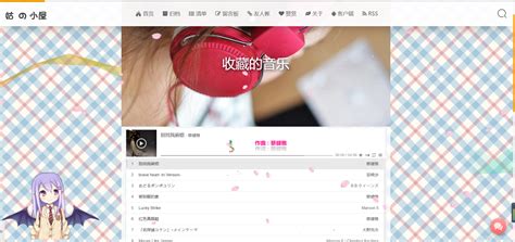 hexo sakura gitee github搭建个人博客（总结） hexo sakura csdn博客