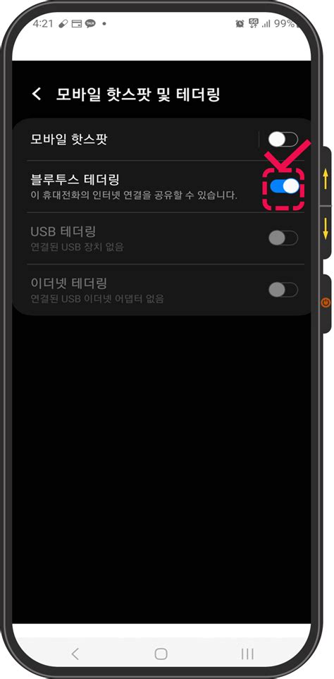 갤럭시 휴대폰 모바일 핫스팟 및 테더링 및 노트북 연결 방법 네이버 블로그