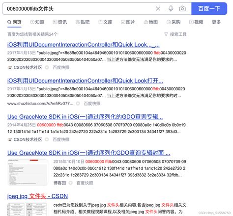 20220216 Misc Buuctf 后门查杀d盾使扫描 数据包中的线索base64转图片ctf D盾下载 Csdn博客