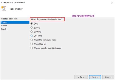 Windows Task Scheduler创建一个程序自动运行任务电脑task Scheduler 定时重启 Csdn博客