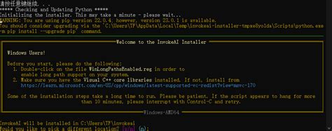Invokeai安装指南——windowsinvoke Ai Csdn博客 Invokeai安装指南——windowsinvoke Ai Csdn博客