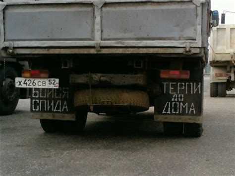 Скачать прикольные и красивые картинки: Классные надписи на машинах на ...