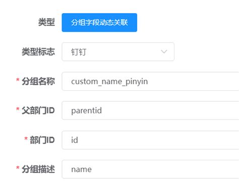 🙋 添加部门失败 · issue 123 · opsre go ldap admin · github