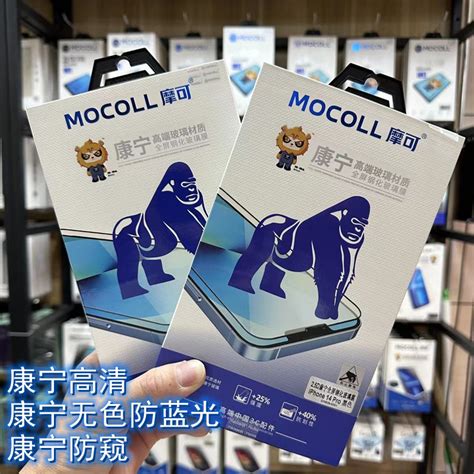 Mocoll Iphone Promax Pro Iphone Pro Max H