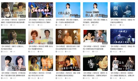 「ai歌手」走紅背後：誰在訓練它？歌迷為何愛聽？ 新浪香港