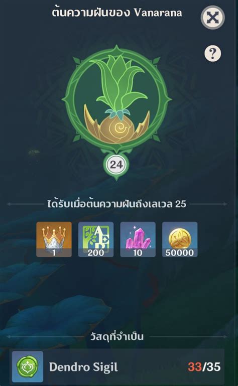 N 🐦🐤 On Twitter หาร้าน Co Op สำรวจสุเมรุทั้งสองส่วนของแมพ เก็บ