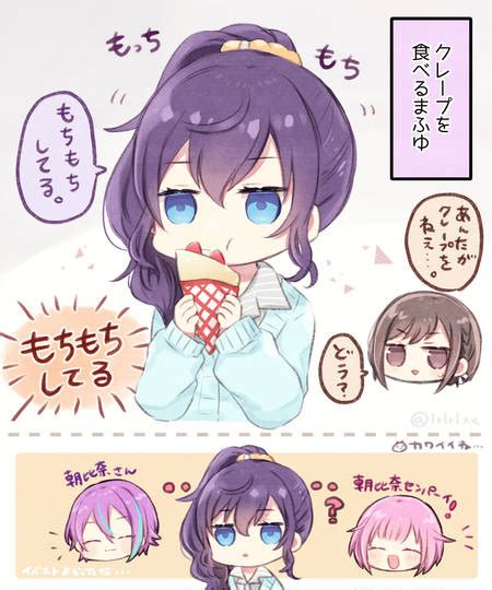 プロセカついろぐまとめ にとろ