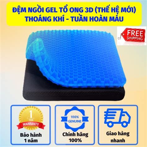 Đệm Ngồi 3d Silicon Cao Cấp 🎁𝑻𝑨̣̆𝑵𝑮 𝑻𝑼́𝑰 𝑩𝑶̣𝑪 Đ𝑬̣̂𝑴🎁 Đệm Nót Mông