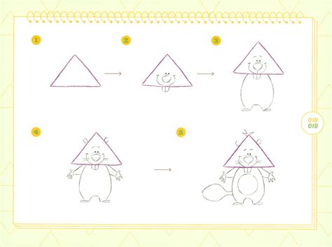 알라딘 미리보기 아이가 좋아하는 세모로 그리기