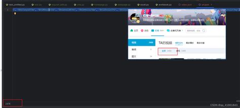 使用python爬取b站up主所有视频信息 request爬取bilibili的一堆视频bv号 csdn博客