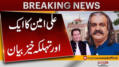 Ali Amin Gandapur Big Statement Regarding Imran Khan Breaking News