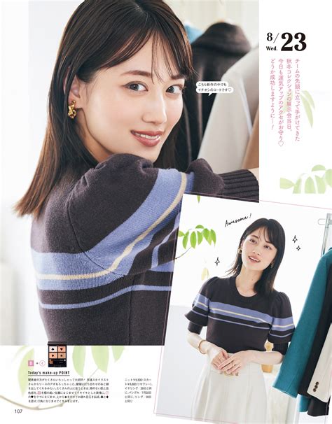 Cancam 2023年9月号 加藤史帆 山下美月 哔哩哔哩