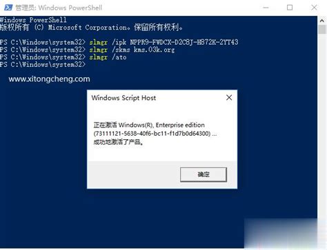 Windows10 密钥 Windows10 激活密钥 Windows10 永久密钥 2018 最新