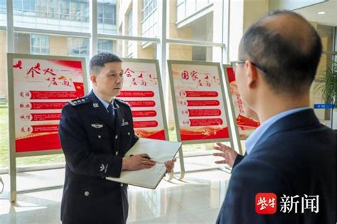 主动作为，南京雨花公安完善“警企共建”服务体系企业发展工作