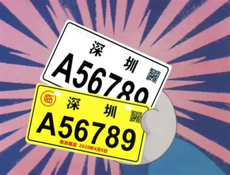 速看！深圳这个新规8月1日起施行深圳24小时深新闻奥一网