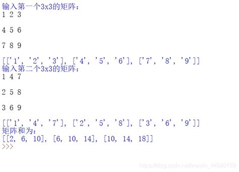 Python一行输入多个整数python如何在在一行上输入多个不等于0的正整数以英文逗号间隔。 Csdn博客 Python一行输入多个整数python如何在在一行上输入多个不等于0的正整数以英文逗号间隔。 Csdn博客