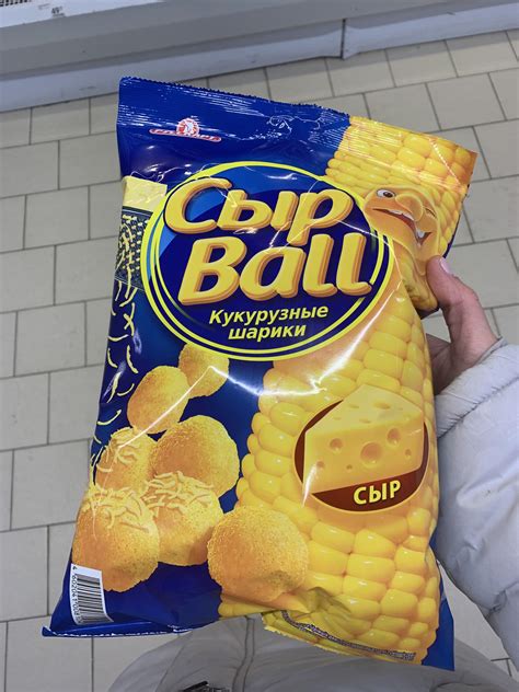 Russian bag of cheese balls : r/russian